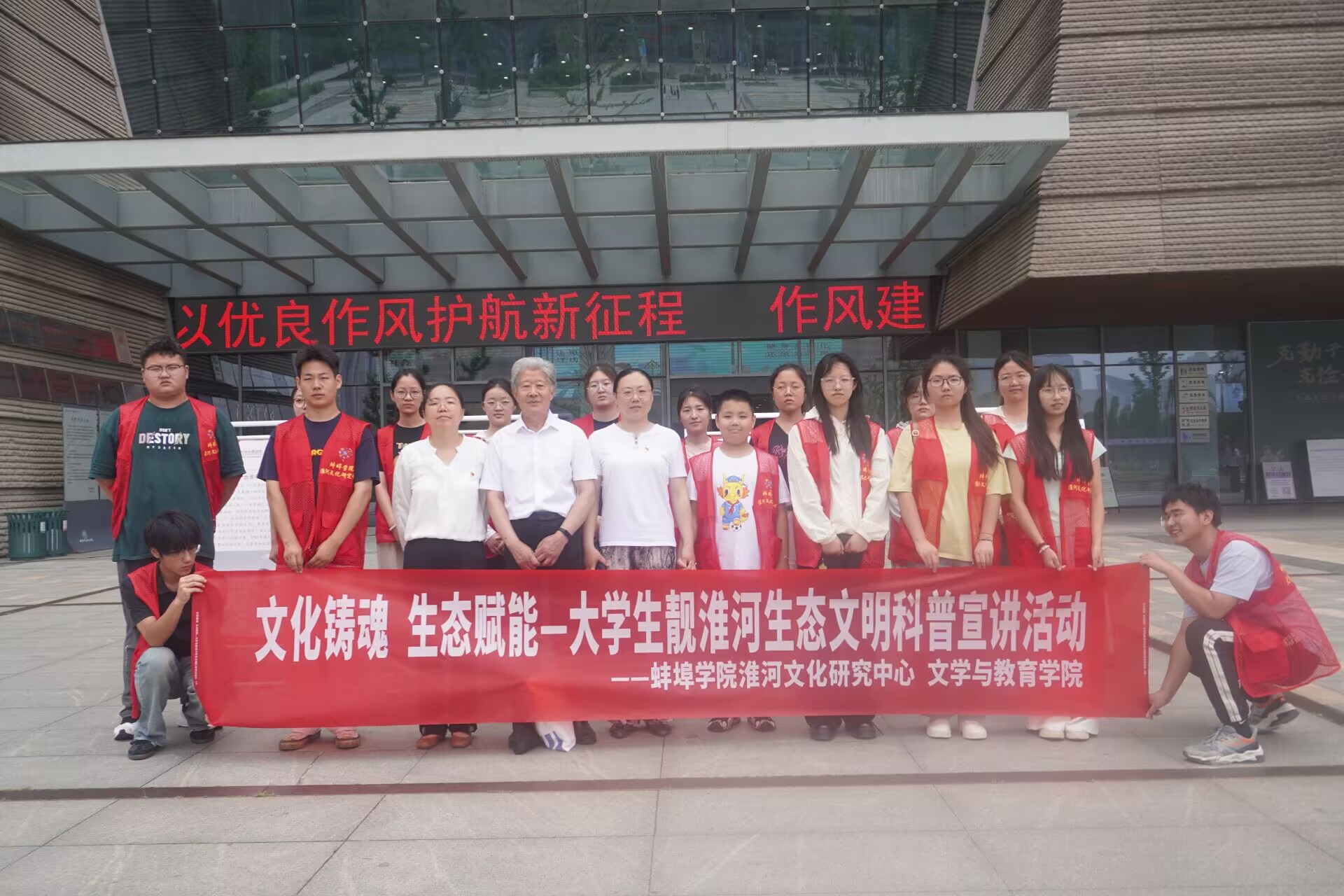 “文化铸魂 生态赋能”——淮河文化大学生讲解团赴蚌埠市博物馆开展暑期社会实践活动