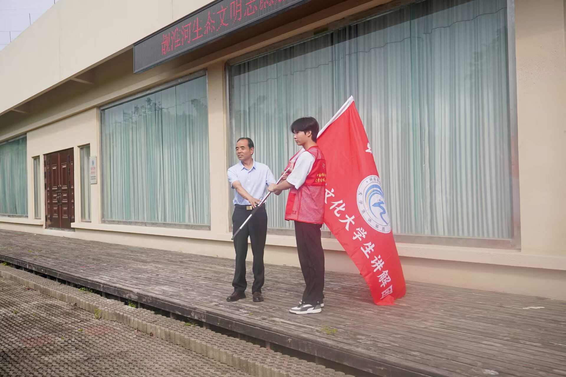 淮河文化研究中心举行“靓淮河”生态文明志愿服务暑期社会实践出征仪式